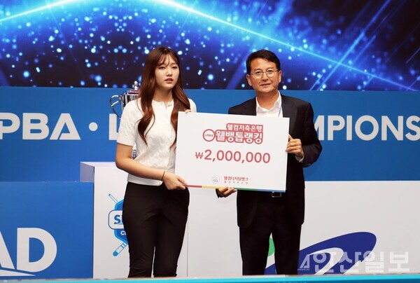 '실크로드&안산 PBA-LPBA 챔피언십' LPBA, 스롱 피아비가 챔피언 트로피