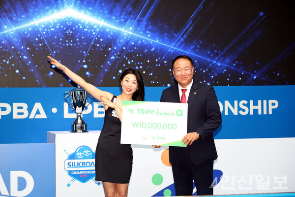 '실크로드&안산 PBA-LPBA 챔피언십' LPBA, 스롱 피아비가 챔피언 트로피