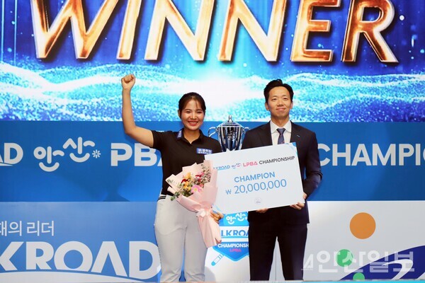 '실크로드&안산 PBA-LPBA 챔피언십' LPBA, 스롱 피아비가 챔피언 트로피
